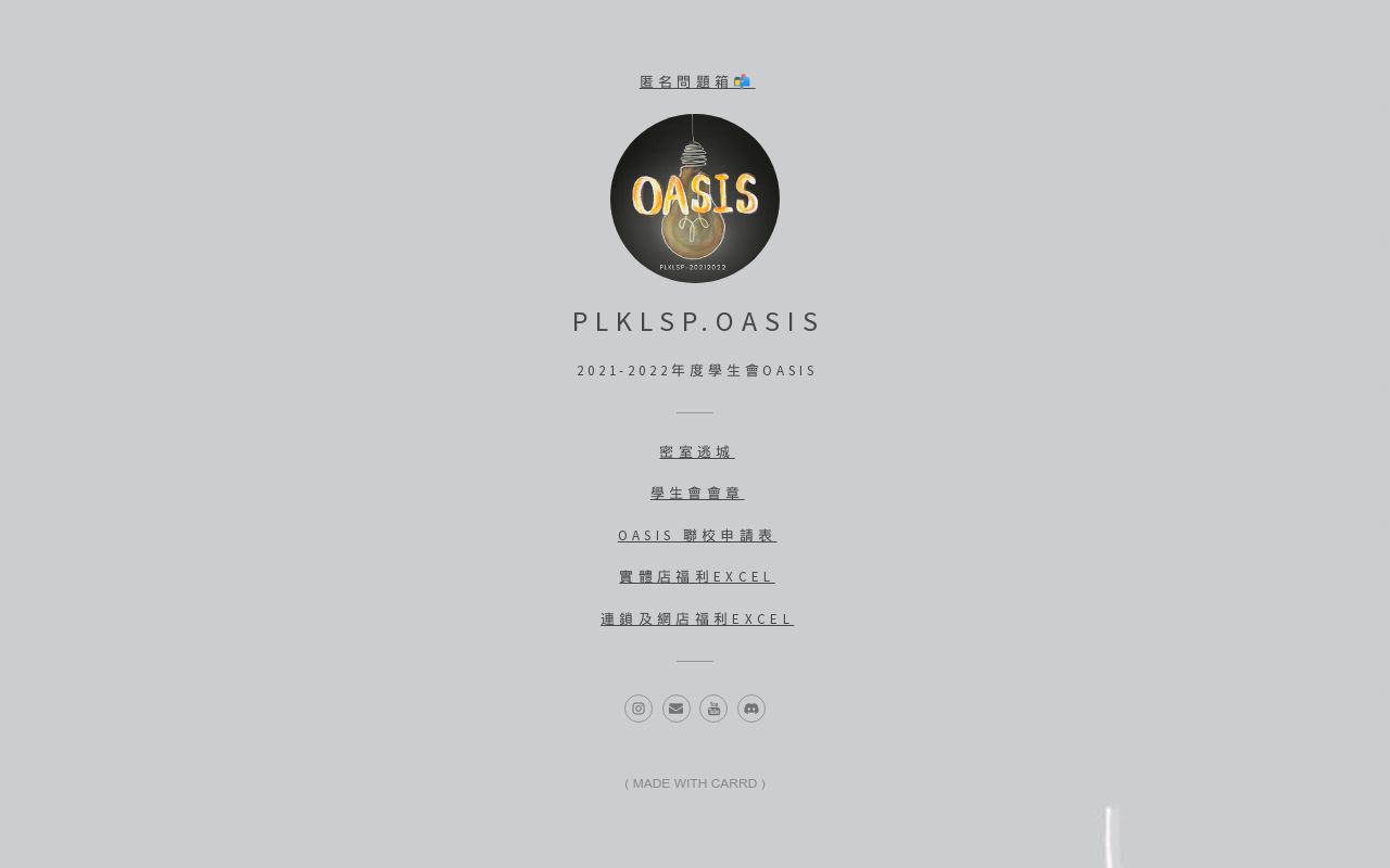 plklsp.oasis
